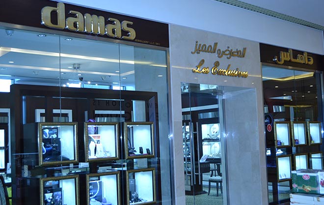 Damas Les Exclusive | Khalidiyah Mall