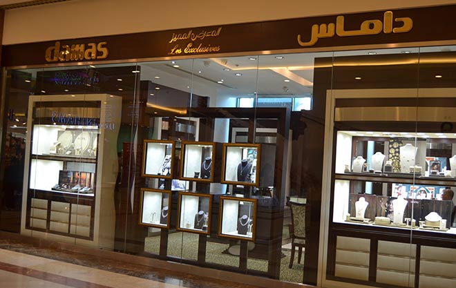 Damas Les Exclusive | Khalidiyah Mall