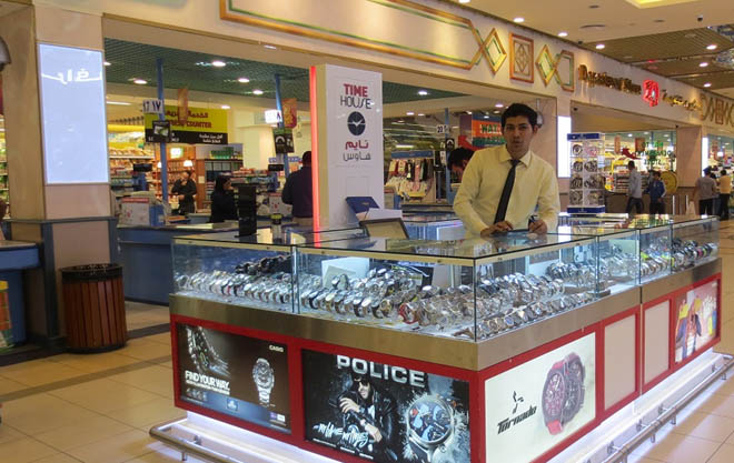 Time House | الخالدية مول