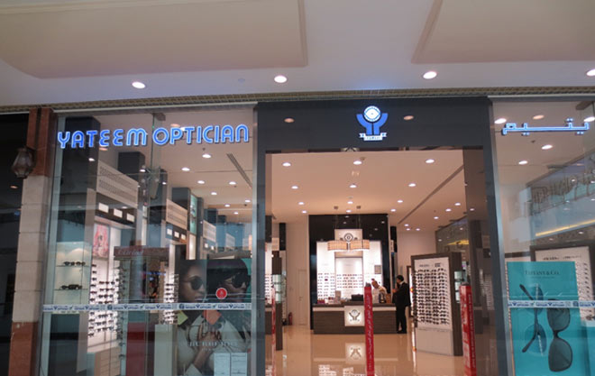 Yateem Optician | Khalidiyah Mall