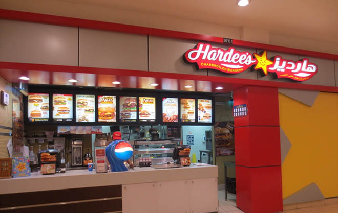 Hardees | Khalidiyah Mall