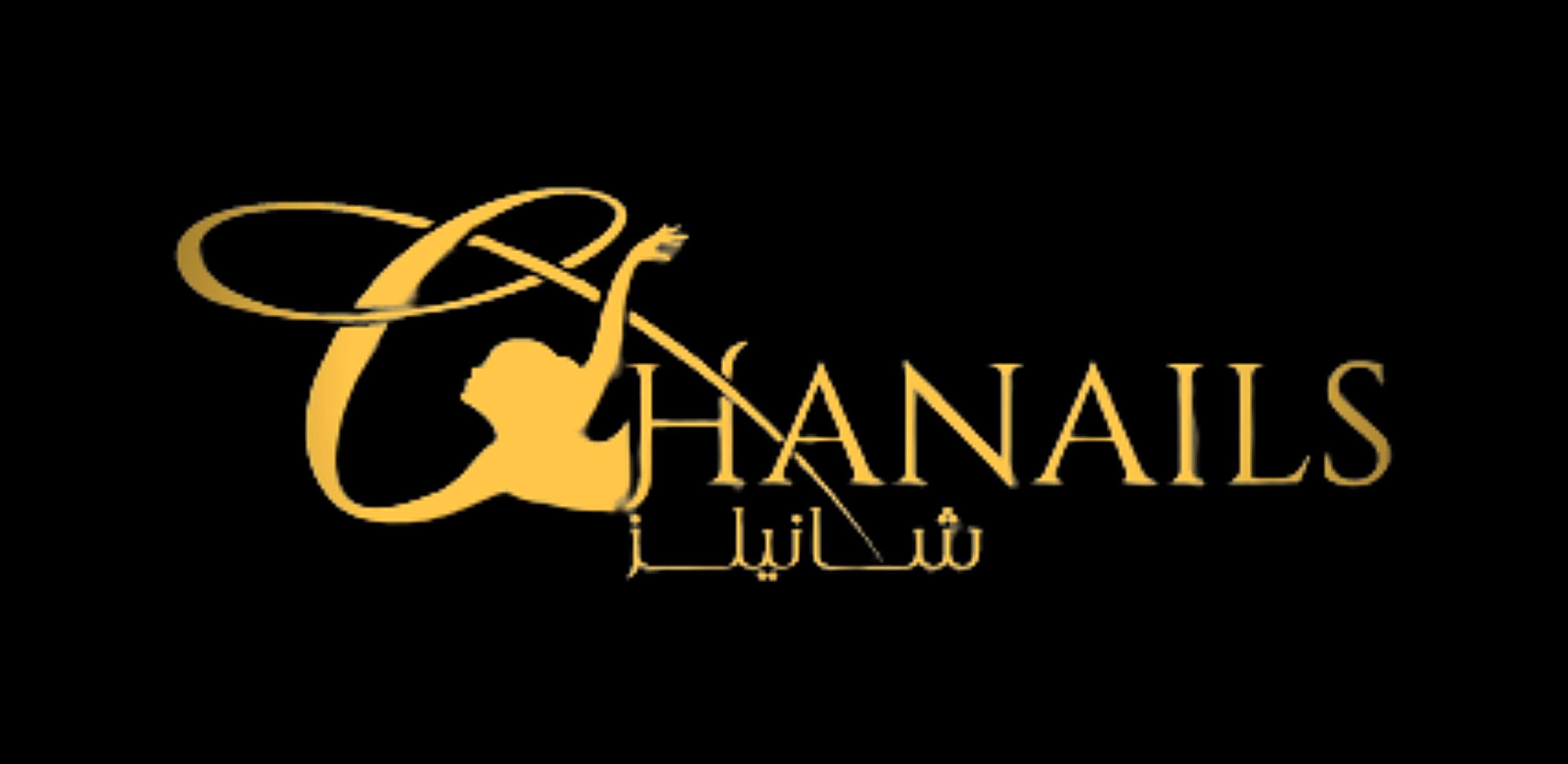 All Stores | Khalidiyah Mall